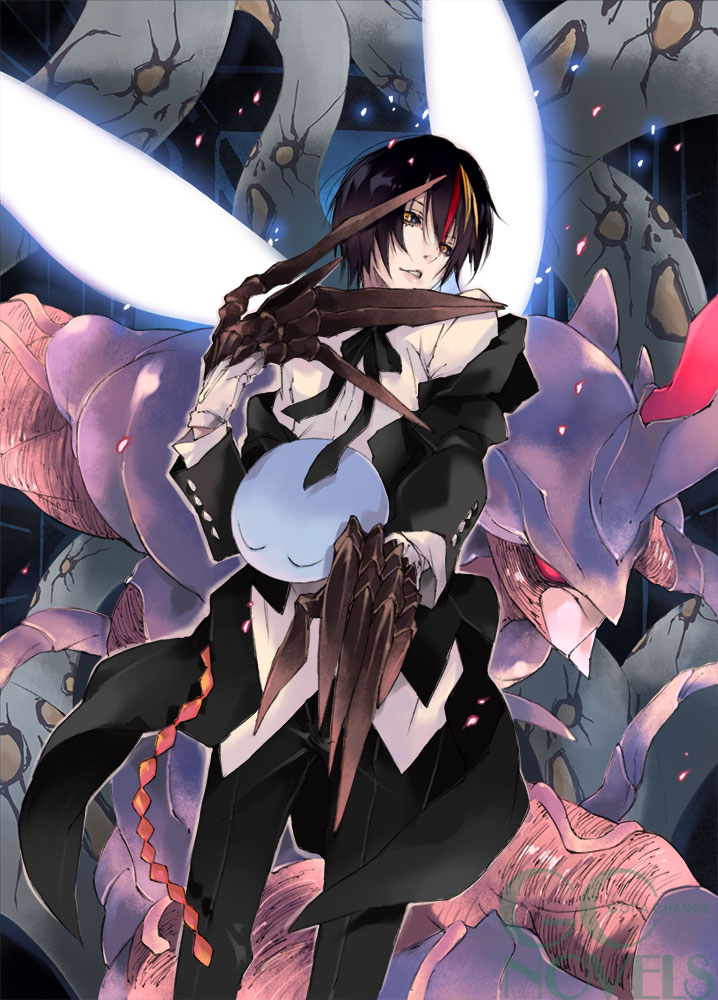 転生したらスライムだった件 21 | GCノベルズ | 夢をつかむ、次世代型ノベルレーベル